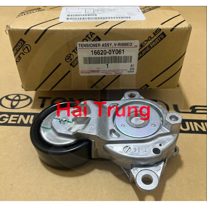 Cụm tăng tổng Toyota Vios 2014-2023 máy trắng 2NR chính hãng 166200Y061 ...