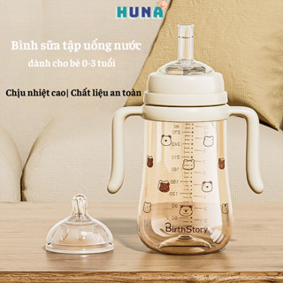 Combo Bình tập uống nước cho bé Ubmom Birthstory Hàn Quốc 300ml, kèm mỏ vịt, ống hút và núm ti ...