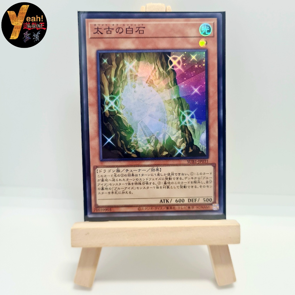 [Siêu hot] Thẻ bài yugioh The White Stone Of Ancients [SUB1-JP031] - Super - Tặng bọc bài bảo ...