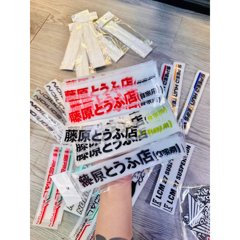 Tem Sticker chữ Nhật V2 decal SIÊU RẺ siêu trong dán trang trí nhiều vị ...