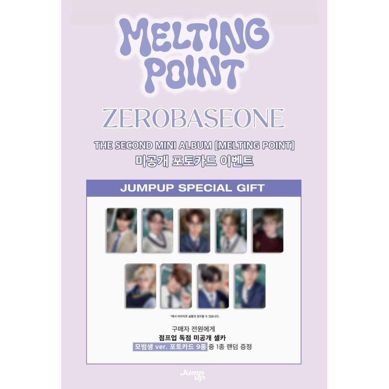 Digipack kèm POB Zerobaseone ZB1 Gyuvin Yujin Gyujin Jump Up | Shopee ...