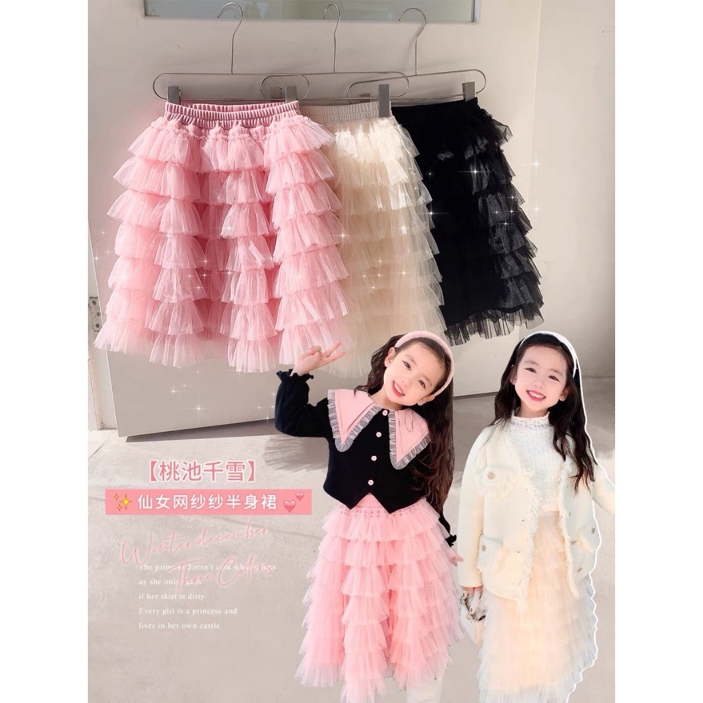 Chân váy ren tầng cho bé gái | Shopee Việt Nam