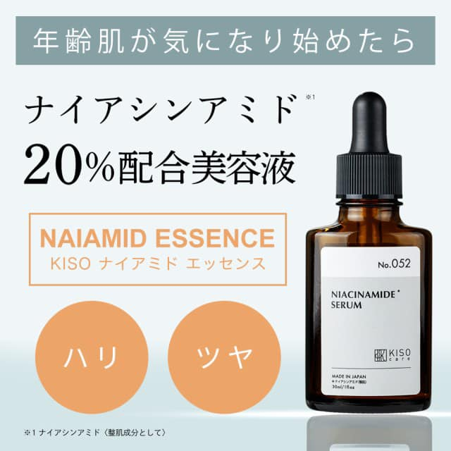 Serum Niacinamide 20% + k.ẽm + NMN 30ml | Shopee Việt Nam