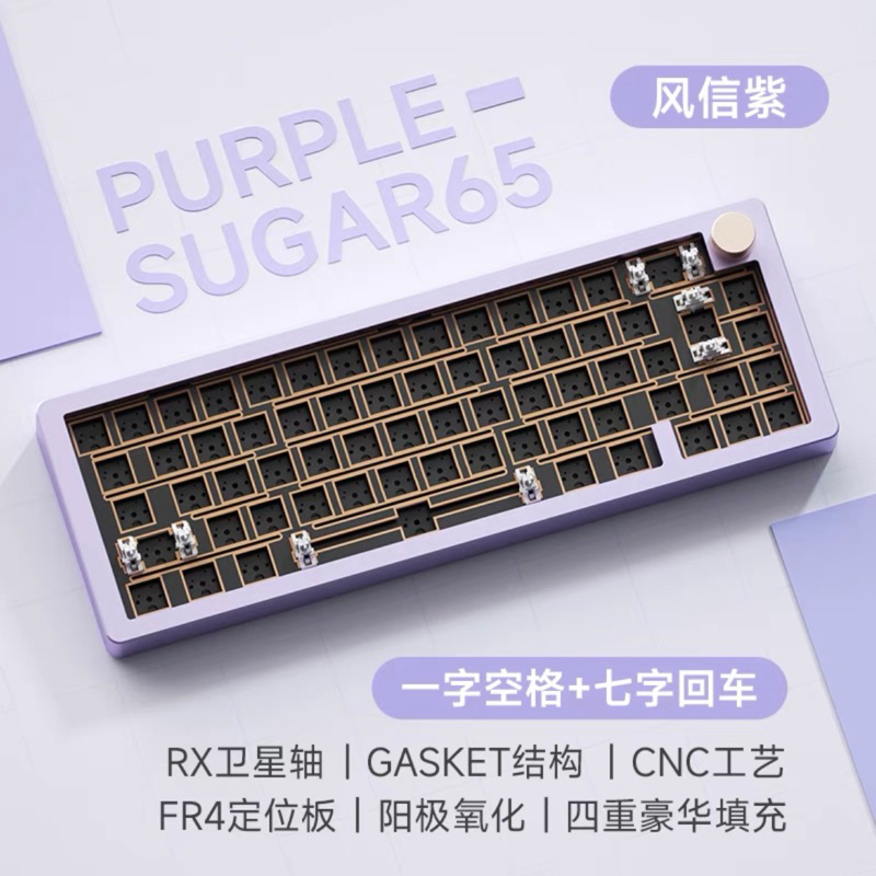 KIT bàn phím cơ SUGAR 65 nhôm CNC mạch xuôi plate FR4 | Shopee Việt Nam