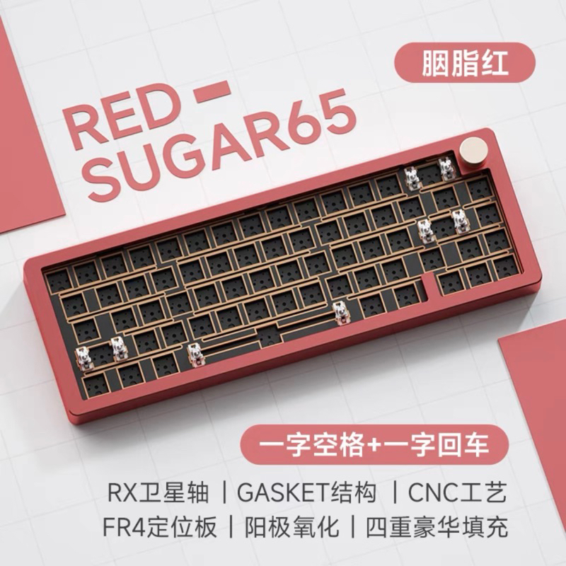 KIT bàn phím cơ SUGAR 65 nhôm CNC mạch xuôi plate FR4 | Shopee Việt Nam