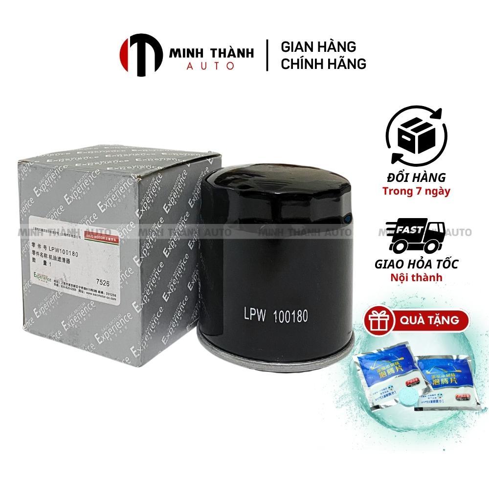 Lọc dầu động cơ, lọc nhớt xe MG3/MG5/MG ZS, HummerH2/H3, Land Rover ...