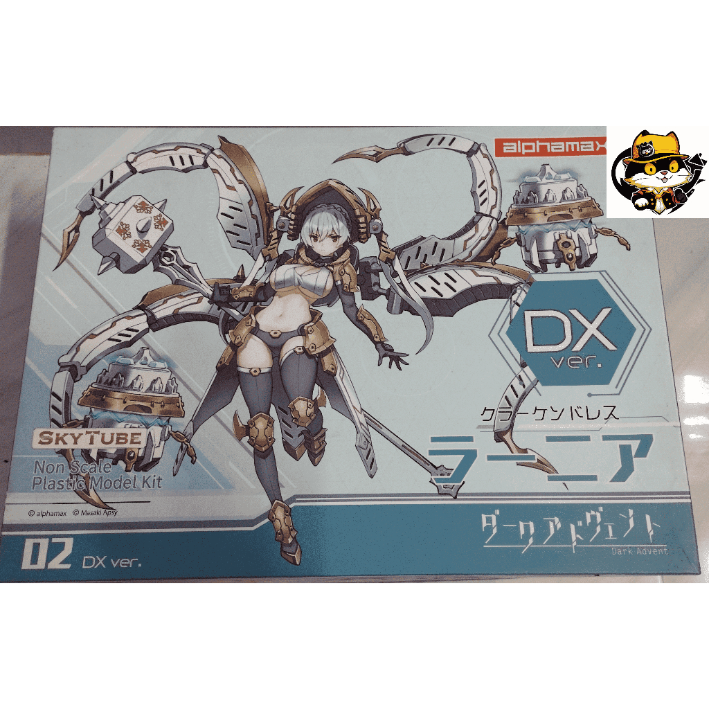Mô hình Alphamax Skytube Dark Advent Kraken Dress | Shopee Việt Nam