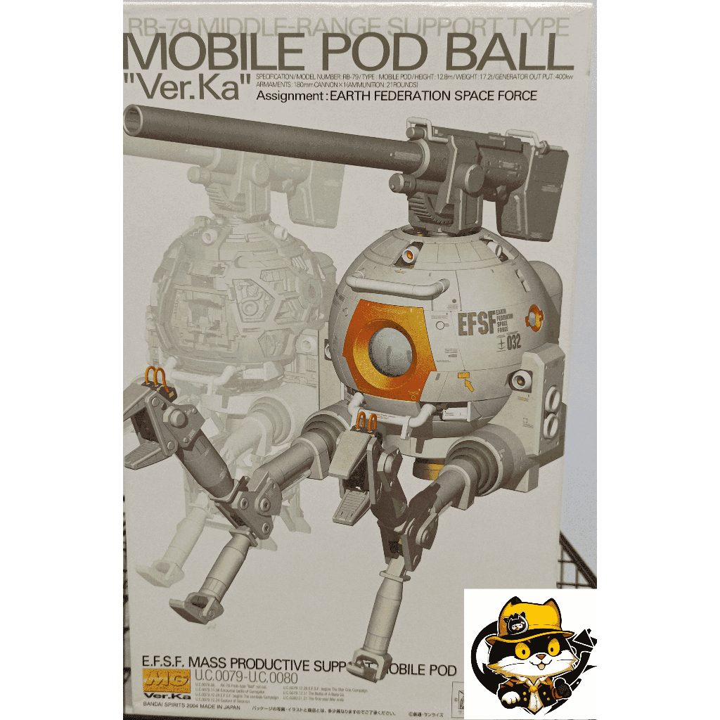 MG Mobile Pod Ball Ver. Ka | Shopee Việt Nam