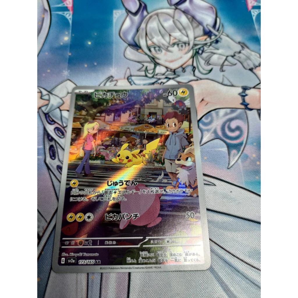 [KW2 Pokemon] [JP] Thẻ bài Pokemon Pikachu 173/165 SV2A AR | Shopee Việt Nam