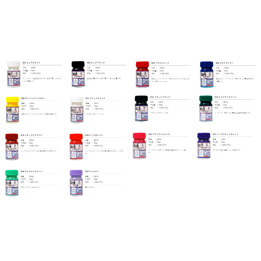 Sơn lacquer GAIA - Basic Color màu cơ bản 001 ~ 075 | Shopee Việt Nam