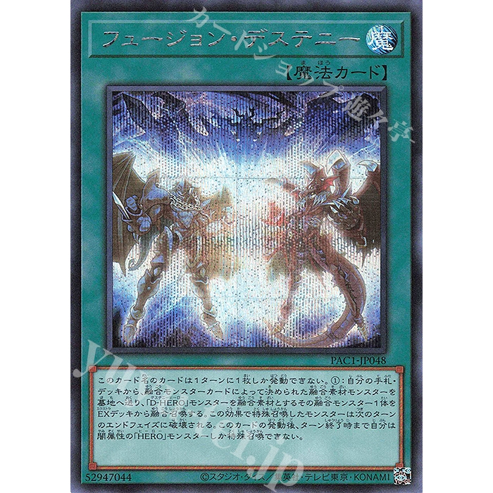 [ Zare Yugioh ] Lá bài thẻ bài PAC1-JP048 - Fusion Destiny - Super Rare secret | Shopee Việt Nam
