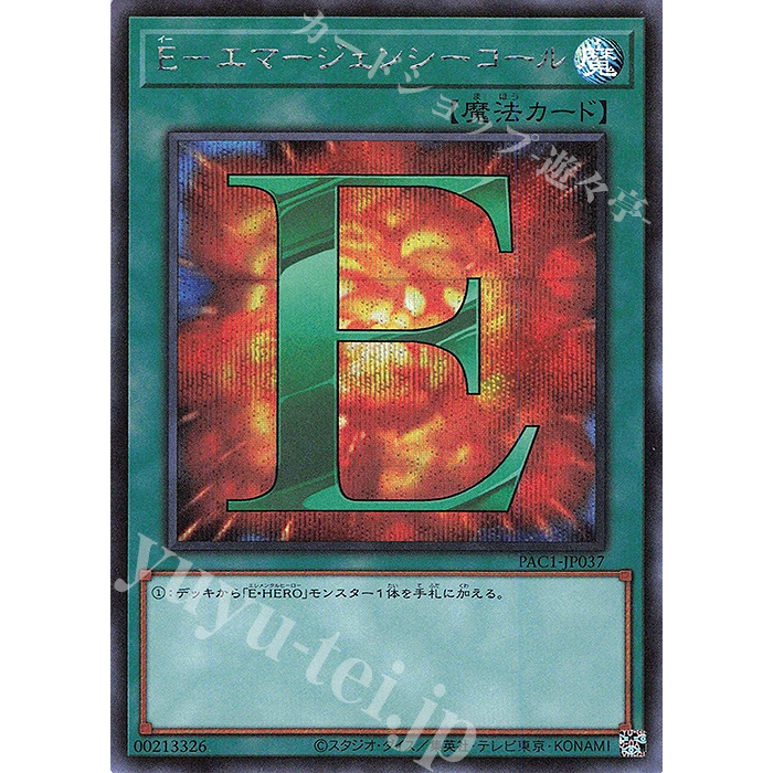[ Zare Yugioh ] Lá bài thẻ bài PAC1-JP037 - E Emergency Call - Normal Parallel Rare secret ...