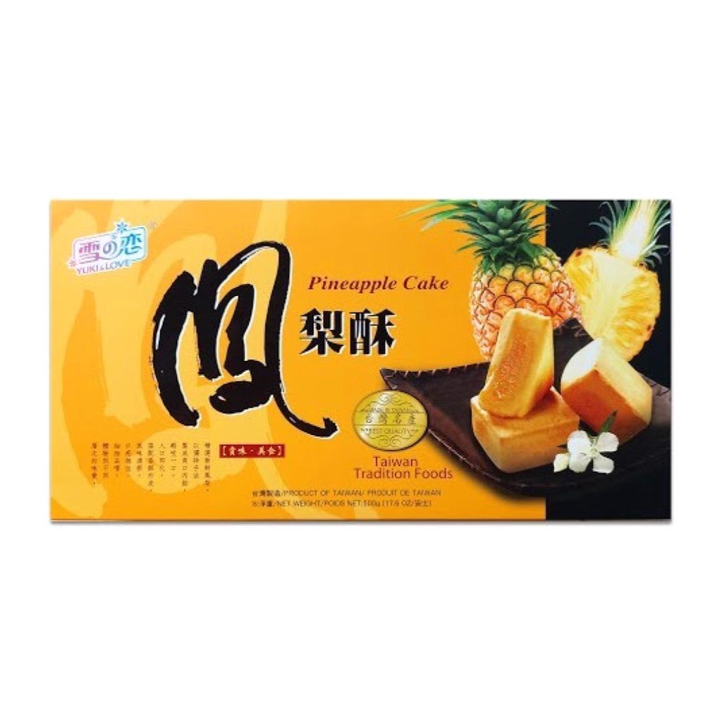 Bánh dứa Đài Loan Yuki & Love Pineapple Cake 500g | Shopee Việt Nam