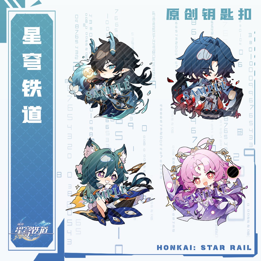 (sẵn-artist) Móc Khóa Honkai Star Rail game chibi dễ thương Fuxuan ...