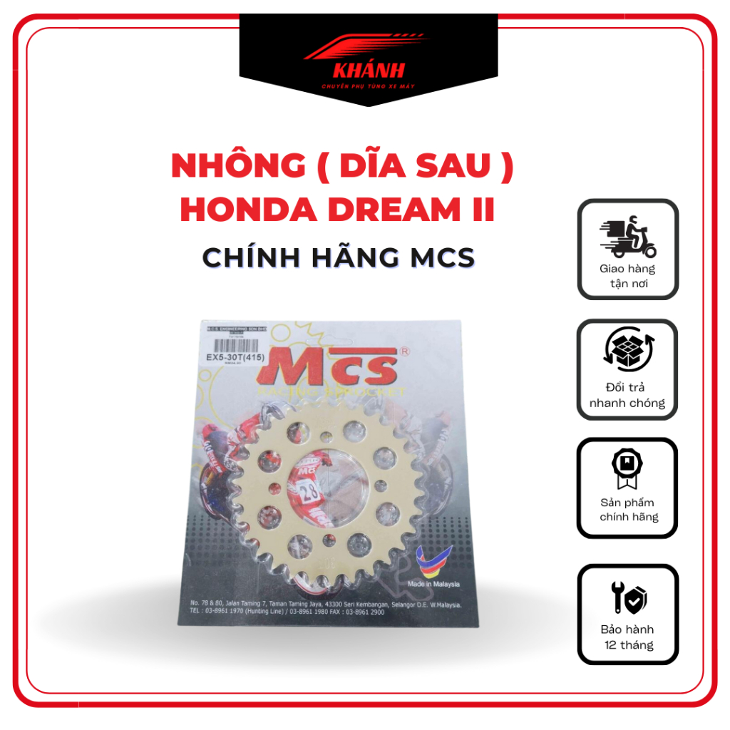 KPT - Nhông ( dĩa sau ) Honda Dream II / Wave 100/110 - Chính hãng MCS | Shopee Việt Nam