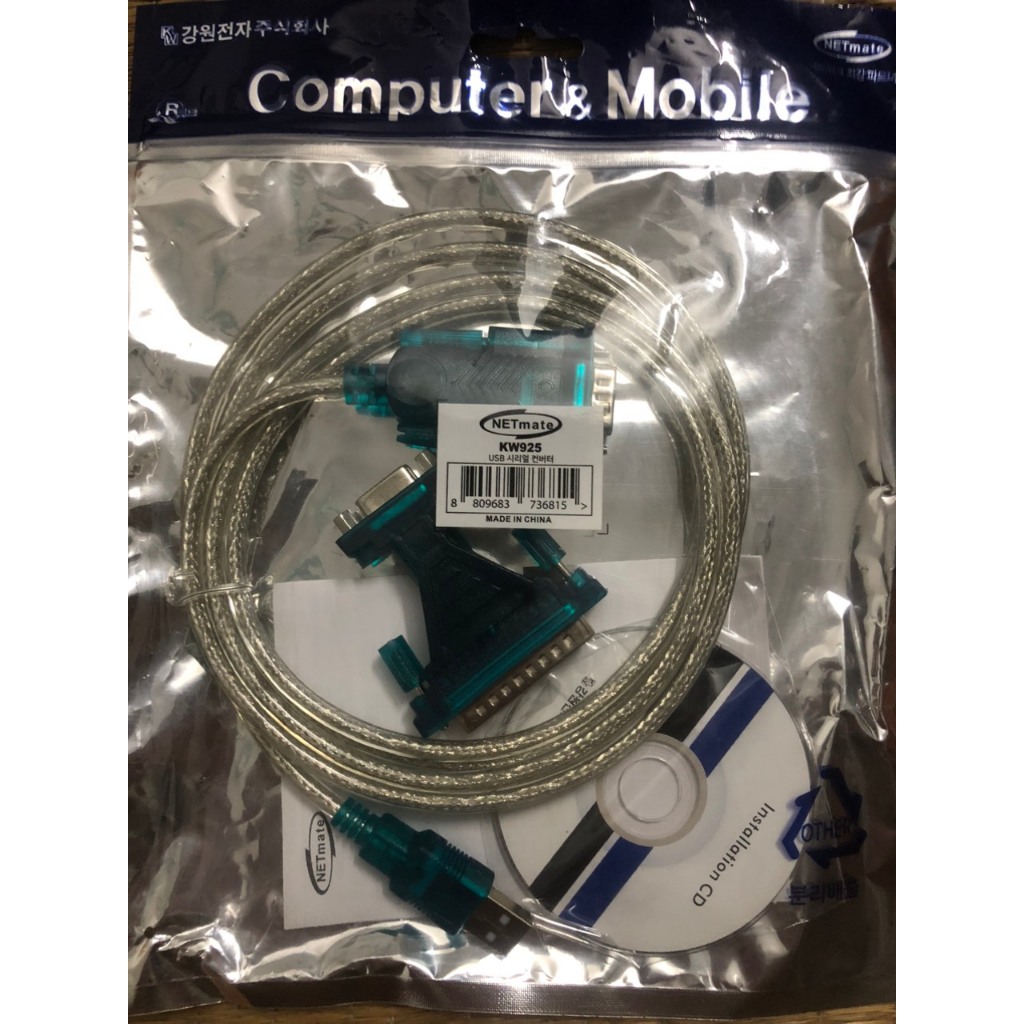 강원전자 NETmate KW-925, KW825 USB to 시리얼 RS232, DB9F25M | Shopee Việt Nam