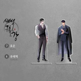 Mô hình Standee Manhwa BL Payback Honey Trouble Low Tide in Twilight ...