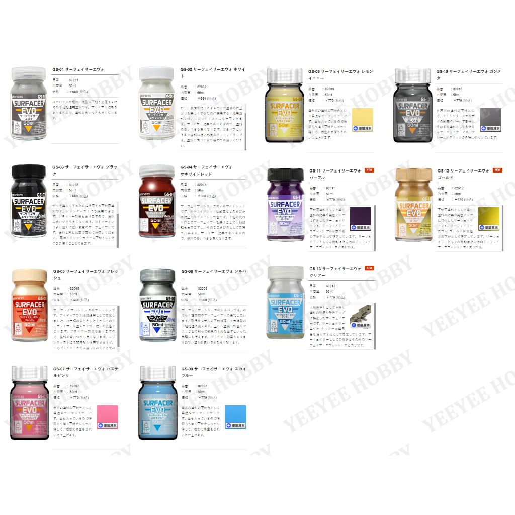 SƠN LÓT MÔ HÌNH GAIANOTES - SURFACER EVO 50ML | Shopee Việt Nam