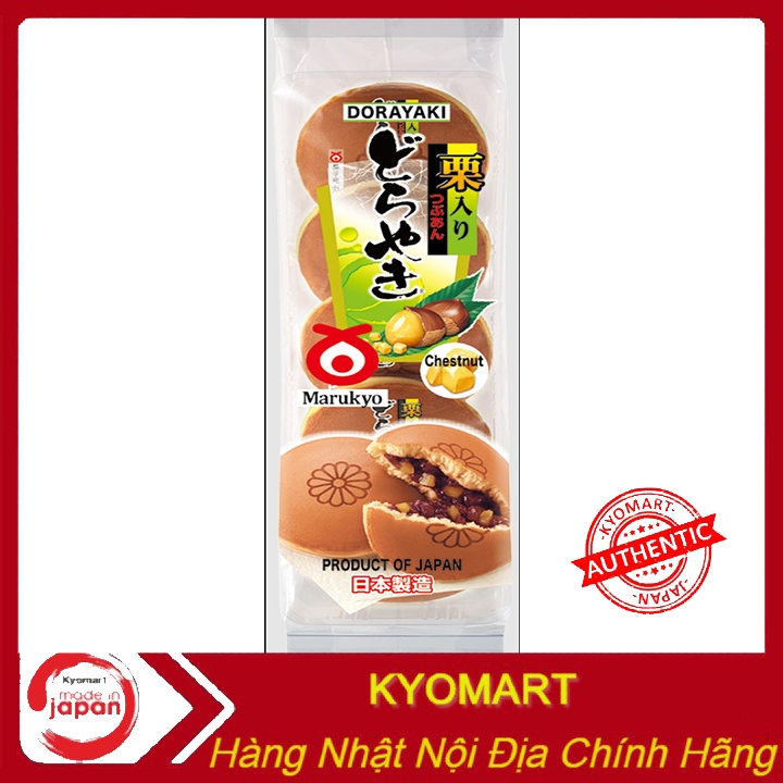 Bánh rán Doremon nhân hạt dẻ đậu đỏ Marukyo Dorayaki 300g | Shopee Việt Nam