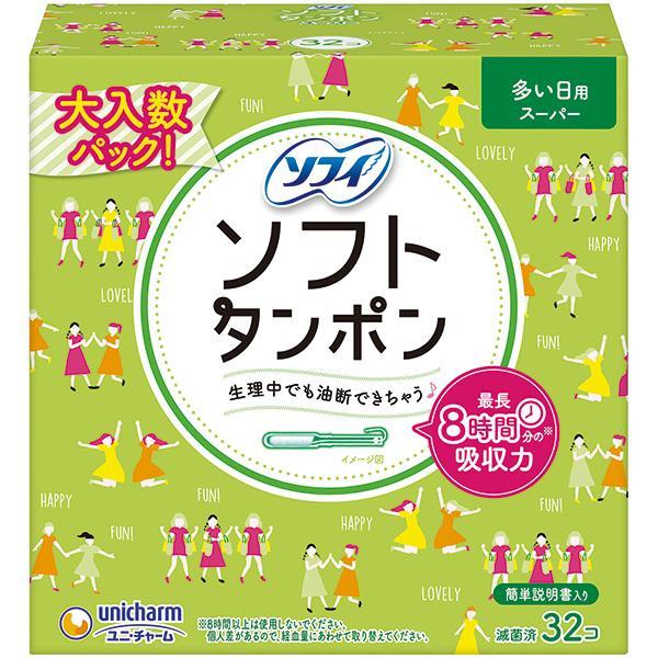 Băng vệ sinh Tampon Unicharm Charm Soft hộp 32 chiếc hàng nội địa nhật ...