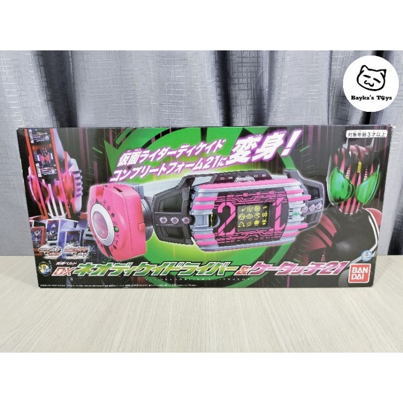 [Chính hãng Bandai]Đồ chơi Dx Neo Decade Driver & K-Touch 21 set dòng ...