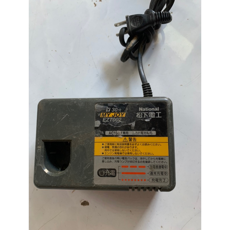 Sạc pin Niken National My Joy EZT002 | Shopee Việt Nam