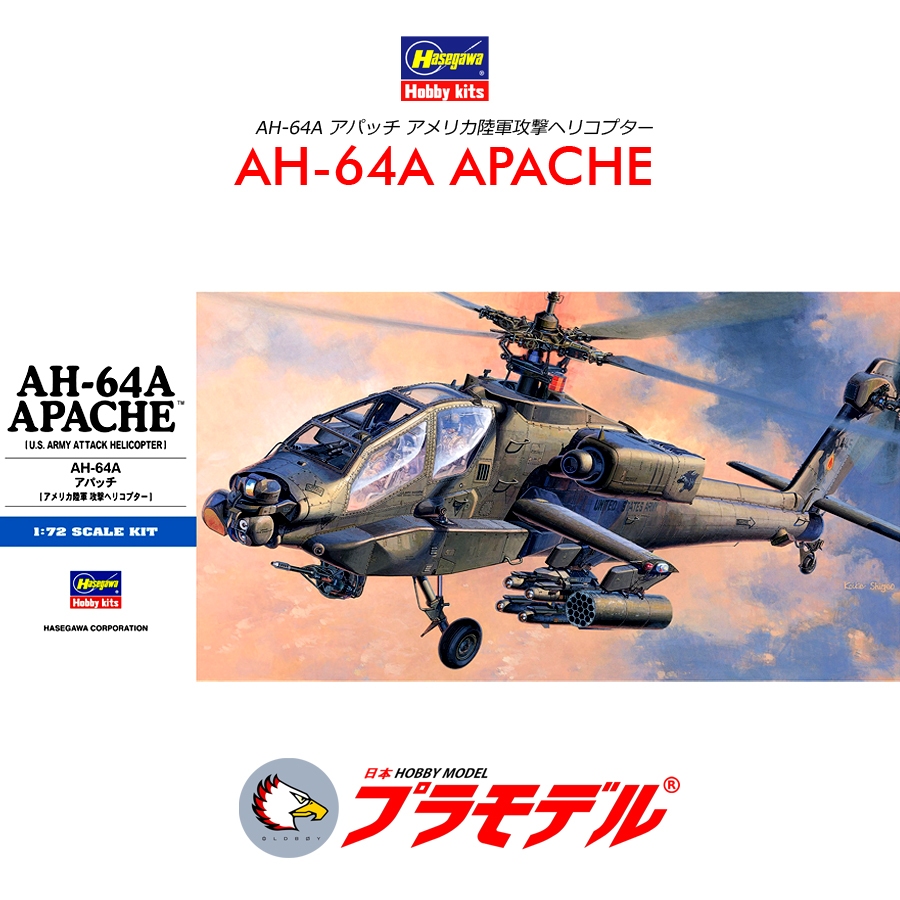 JHM [Freeship Extra] Mô hình máy bay AH64 AH 64 AH-64 Apache - Genuine ...