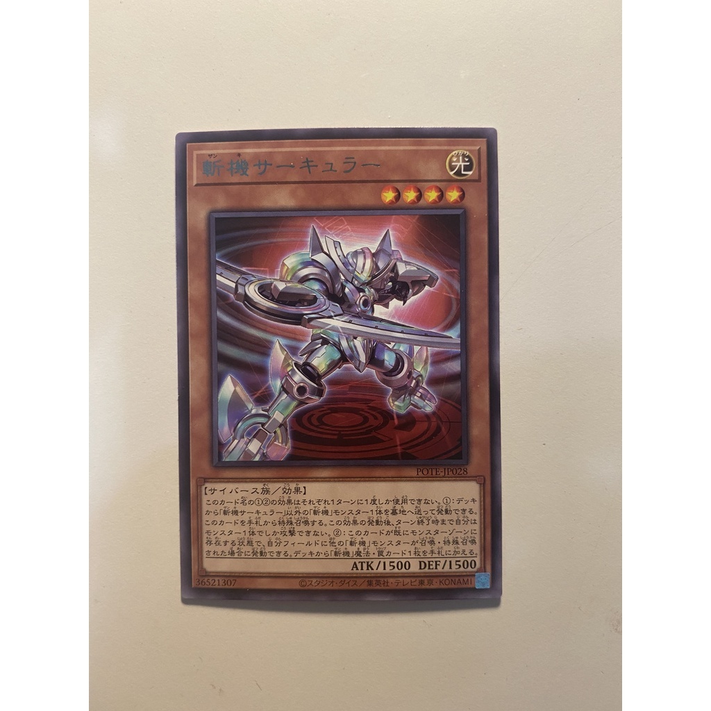 Thẻ bài YUGIOH - OCG - Mathmech Circular - POTE-JP028 - Rare - Effect Monster | Shopee Việt Nam