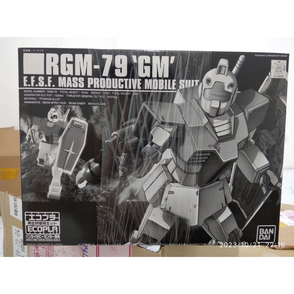 Bandai HG GM ecopla - Mô hình lắp ráp, đồ chơi | Shopee Việt Nam