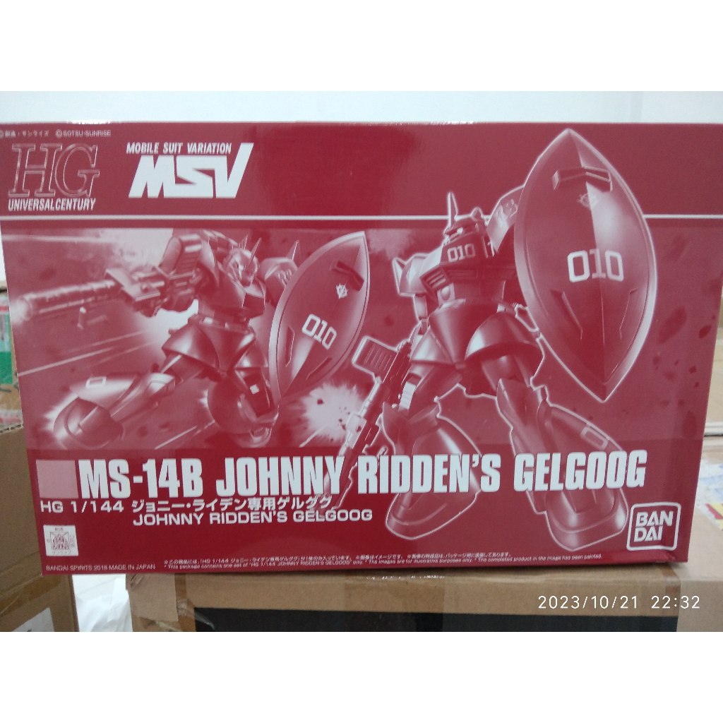 Bandai HG Gelgoog Johnny Ridden P-Bandai - Mô hình lắp ráp, đồ chơi ...
