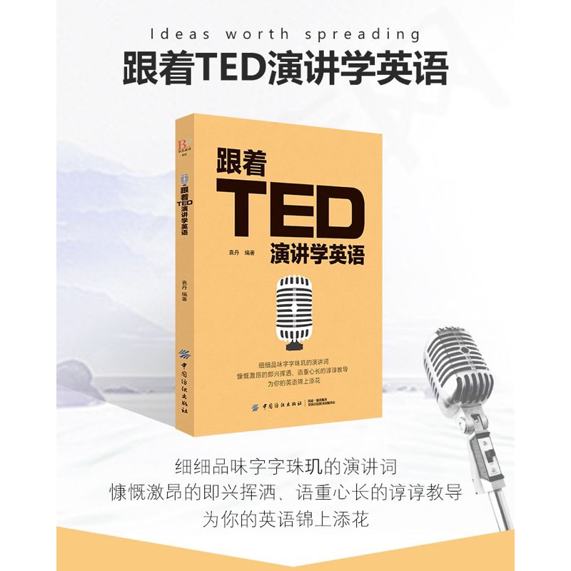 Ted song ngữ Anh Trung có file nghe tiếng Anh | Shopee Việt Nam
