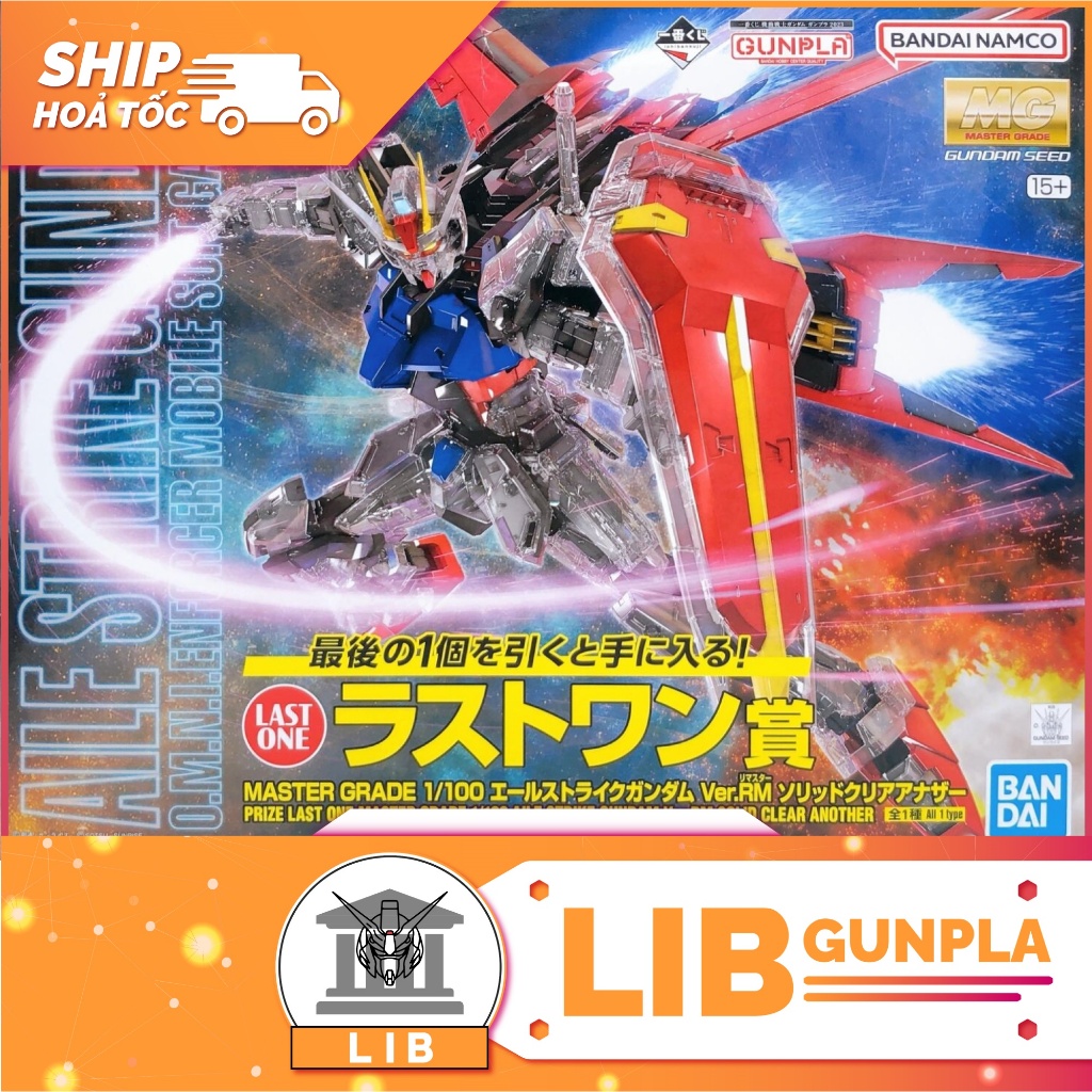 Mô hình lắp ráp Gundam MG Strike Gundam Ver RM Solid Clear Another ...