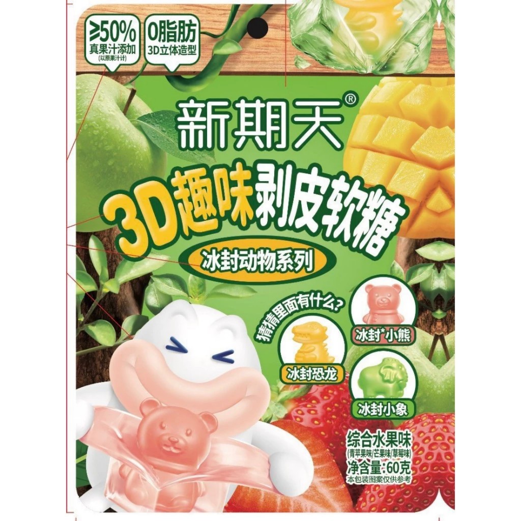 Kẹo dẻo trái cây 3D Bobo Kẹo Lột vỏ đủ vị 75g | Shopee Việt Nam