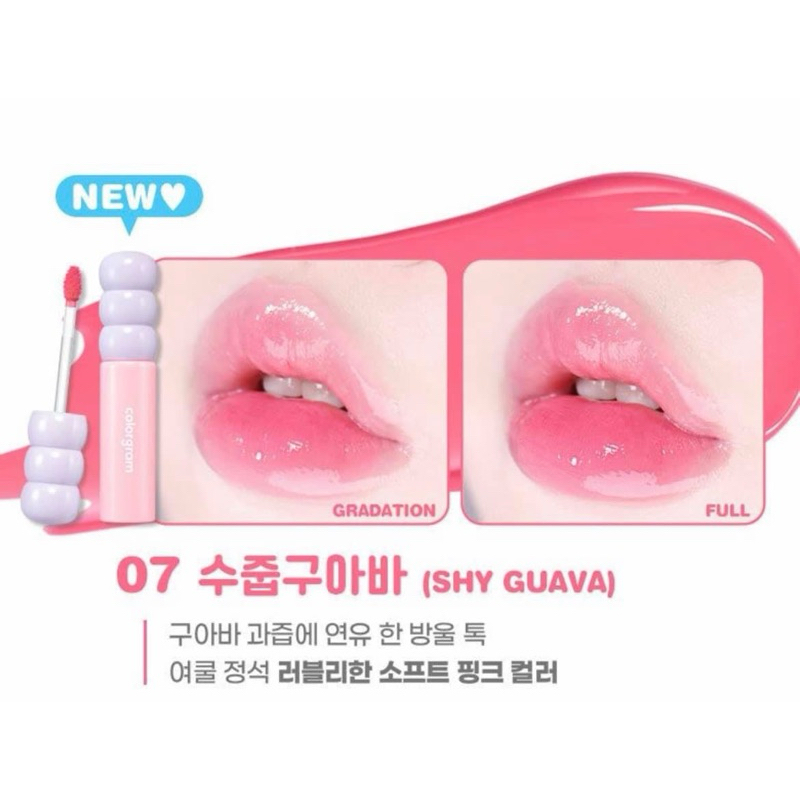 [CHÍNH HÃNG 100%] SON COLORGRAM FRUITY GLASS TINT 2023 | Shopee Việt Nam