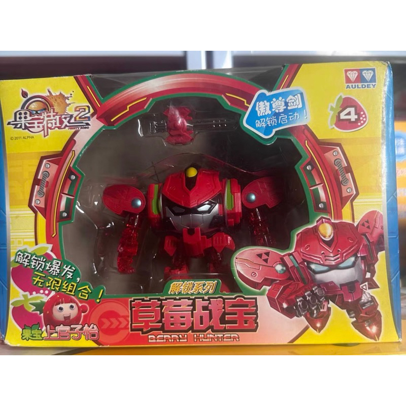 (SS2) Đồ Chơi Robo Trái Cây 2 Fruity Robo SS2 Bản Chìa Khóa Biến Hình ...
