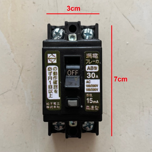 CB chống giật cho thiết bị gia đình 30A, dòng rò 15mA nội địa Nhật nhỏ ...