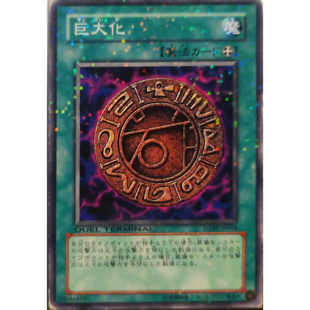 THẺ BÀI YUGIOH - Megamorph - DT07-JP044-NP | Shopee Việt Nam