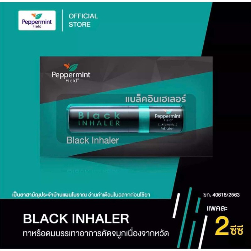 Ống hít Peppermint Field Black Inhaler | Shopee Việt Nam