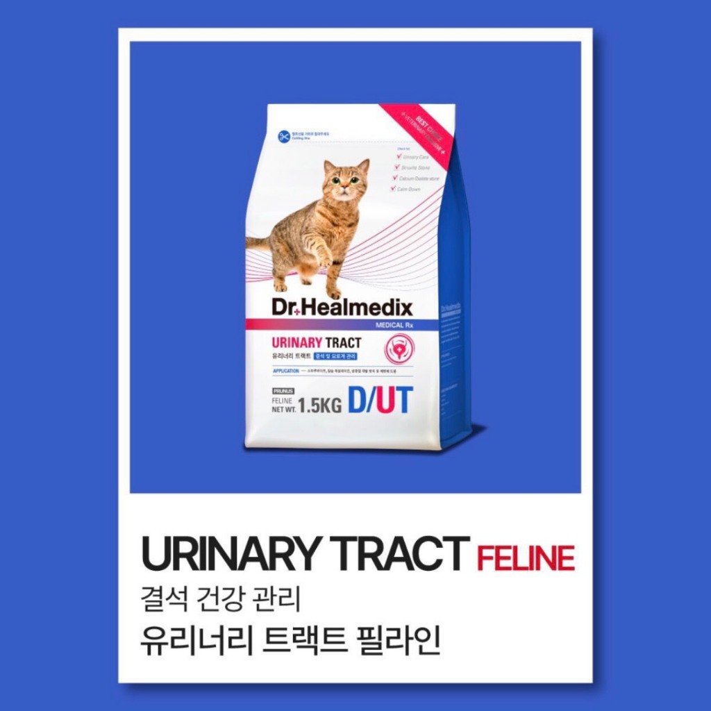 Thức ăn cho mèo Dr.Healmedix Urinary Tract Feline D/UT 1.5kg Hỗ trợ sỏi ...