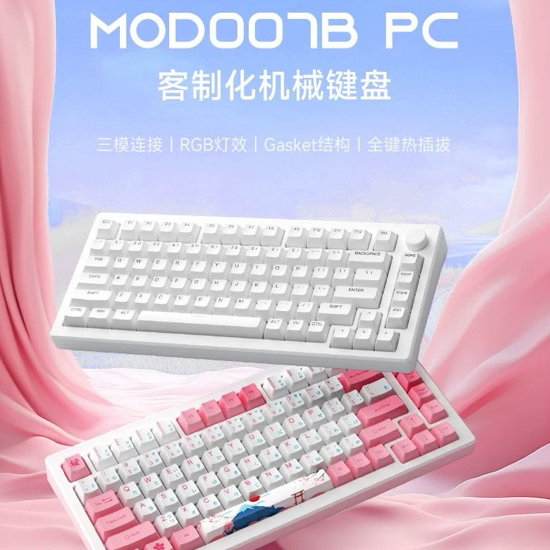 BÀN PHÍM CƠ MOD007B PC (3 Mode / Hotswap / Led RGB / Gasket Mount ...