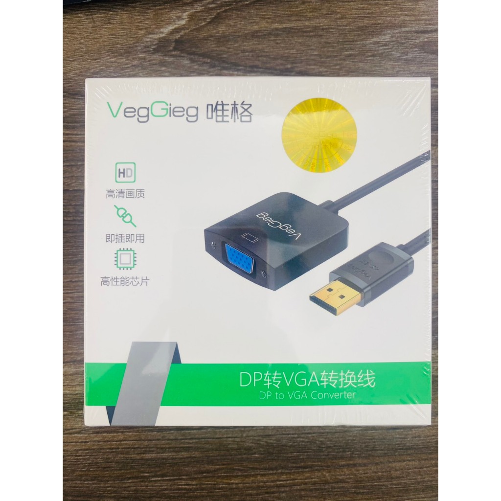 Cáp chuyển đổi Displayport to VGA VegGieg | Shopee Việt Nam