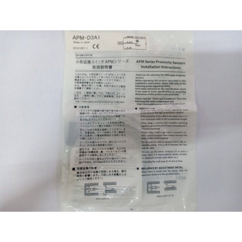 Cảm biến APM-D3A1, Cảm biến APM-D3A1, Cảm biến APM-D3A1, Cảm biến APM ...