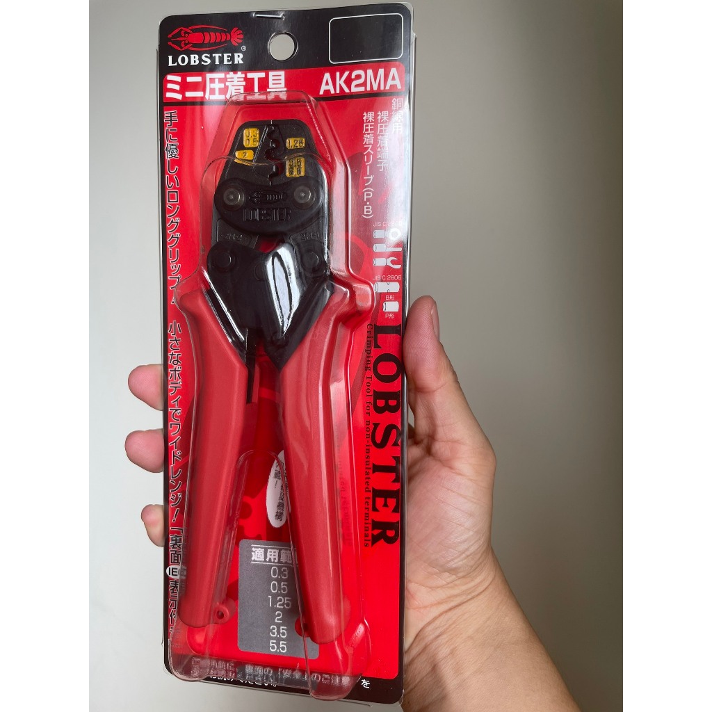 Kìm bấm cos Lobster AK2MA HOẶC Kìm bấm cos Tsunoda TP-5S Made in JAPAN | Shopee Việt Nam