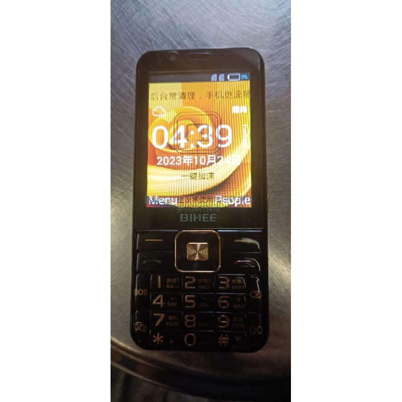 BIHEE A7 Điện Thoại Cục Gạch Full Android 4.4 - 512Mb Ram 4Gb ổ cứng ...