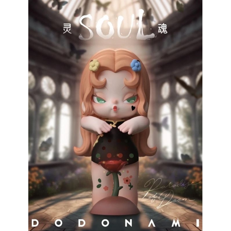 Mô hình Art Toy Dodonami Paradise of Doom | Shopee Việt Nam