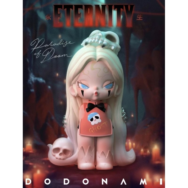 Mô hình Art Toy Dodonami Paradise of Doom | Shopee Việt Nam