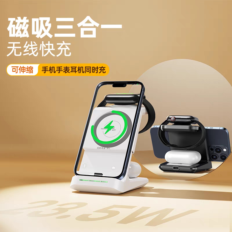 Đế Sạc Không Dây 3 in 1 Sạc Nhanh 23.5 W - Remax RP-W81 - Bảo Hành 12 ...