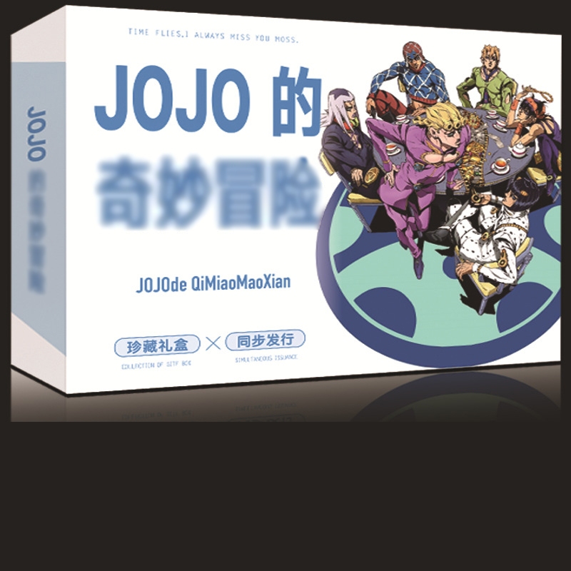 (A5) Hộp quà JoJo's Bizarre Adventure poster postcard bookmark banner ...