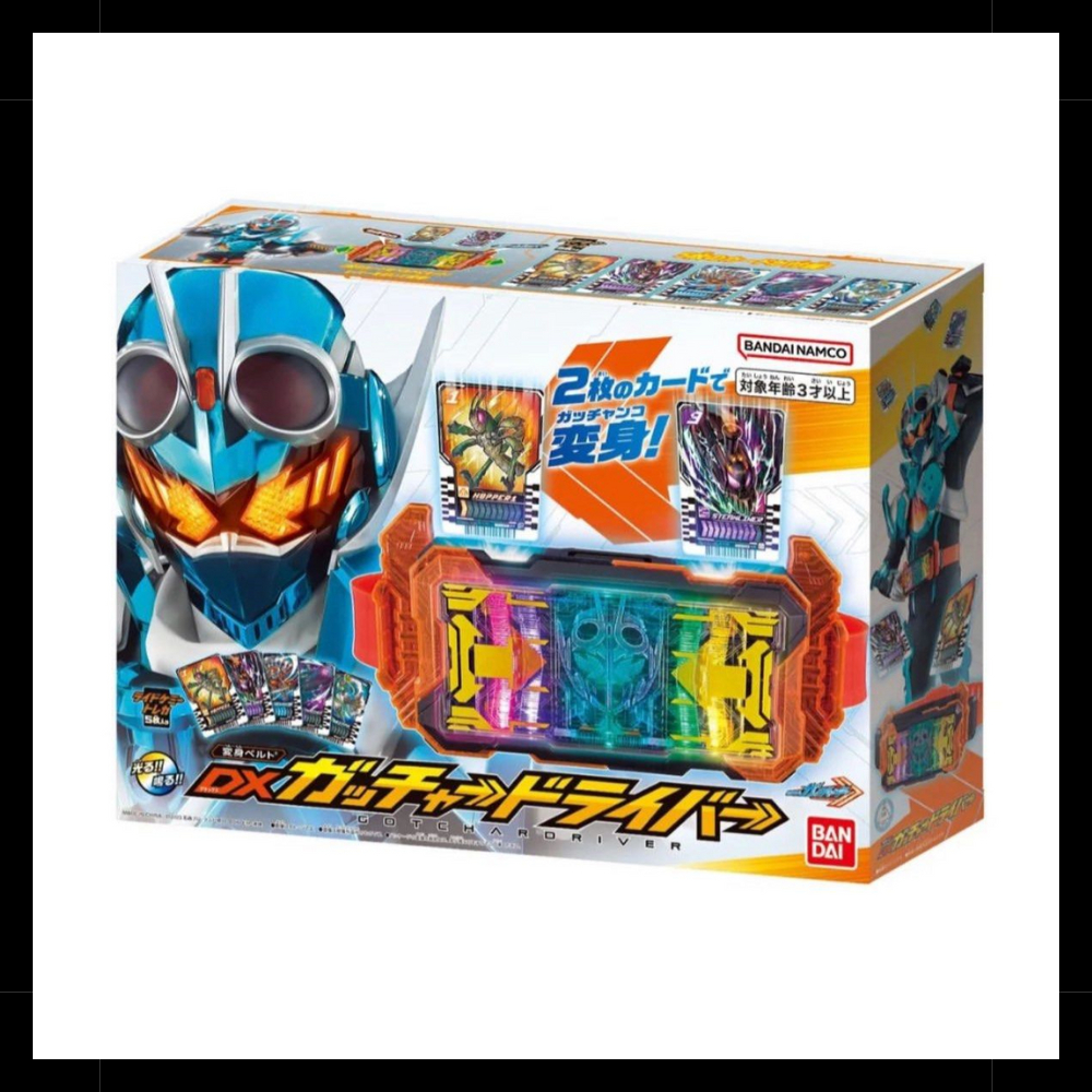 [Order] Đồ chơi Kamen Rider Gotchard - DX Gotchard Driver, Combo set Gotchard + Bonus Geats ...