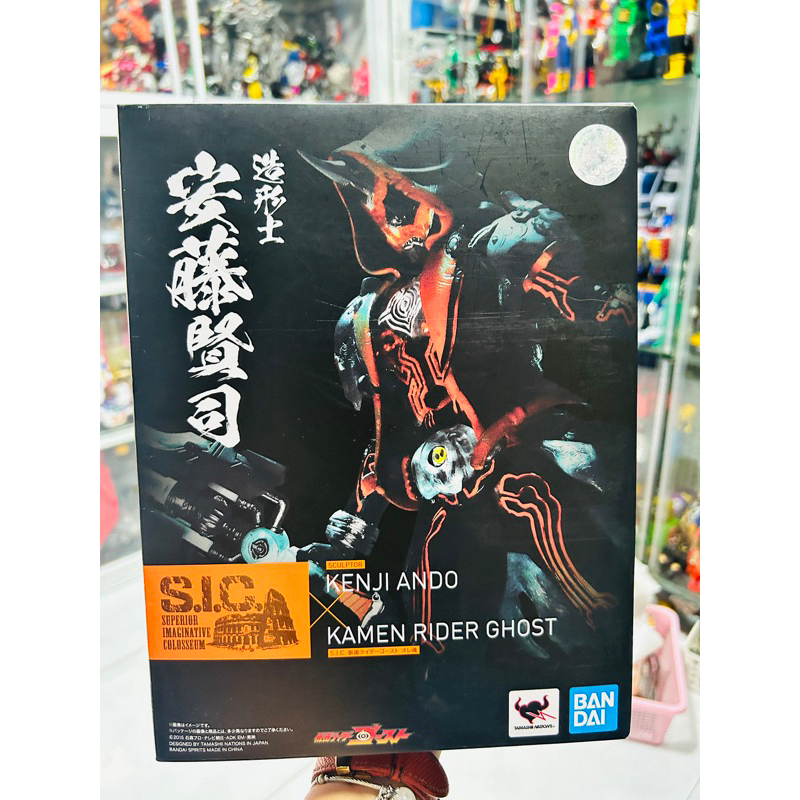 Đồ chơi mô hình TAMASHII NATIONS SIC Kamen Rider Ghost Ore Damashii ...